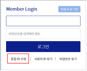 중앙대학교 의과대학