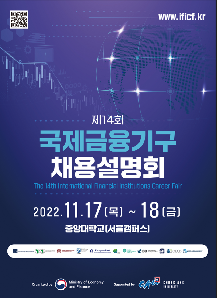 중앙대학교 의과대학