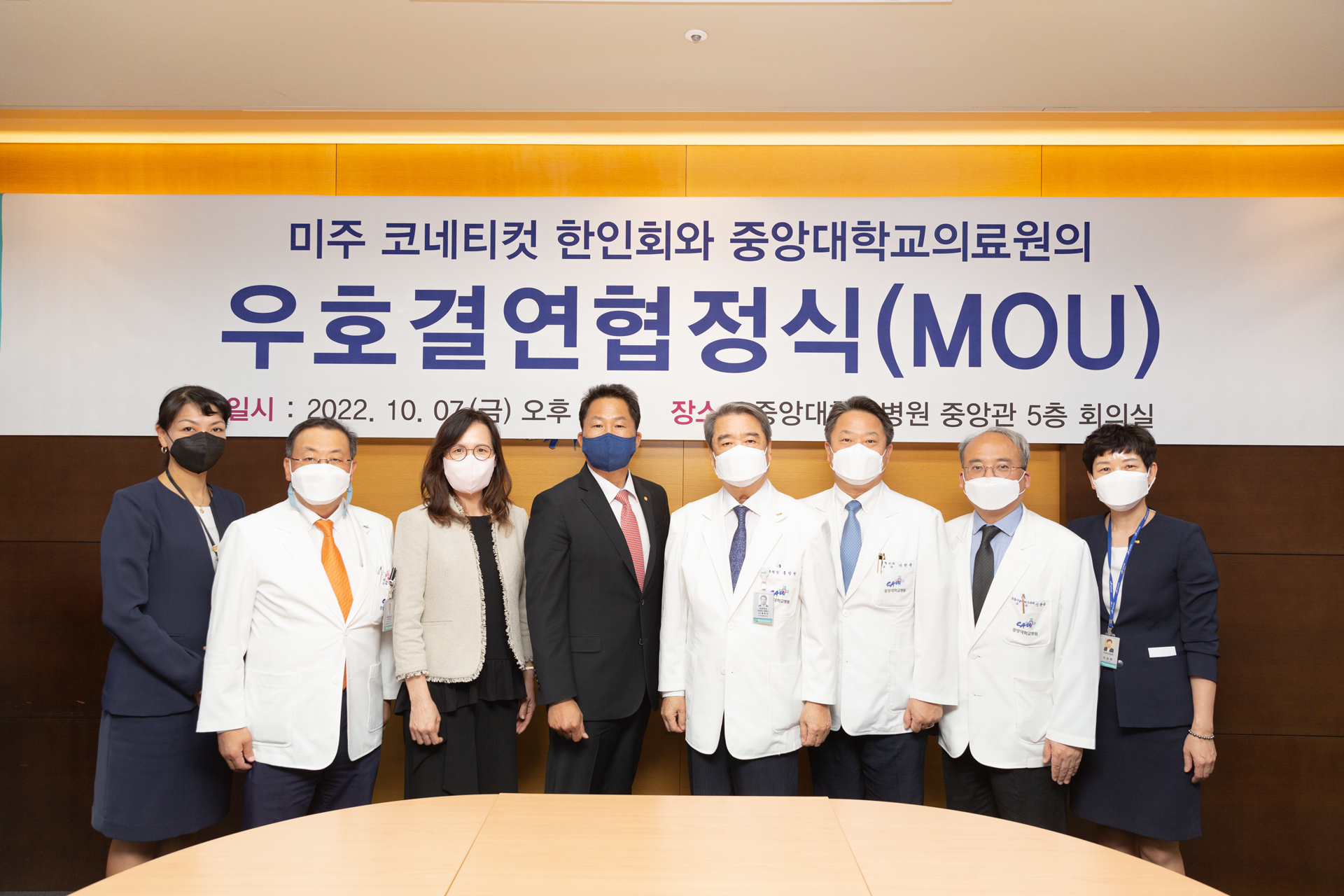 중앙대학교 의과대학 의학전문대학원